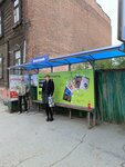 Anatoliya Street (Krasnoarmeysky Avenue No:20, Barnaul), toplu taşıma durağı  Barnaul'dan