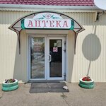 Ваше здоровье (pereulok Gagarina No:22, posyolok Komsomolets), eczaneler  Krasnodarski krayından