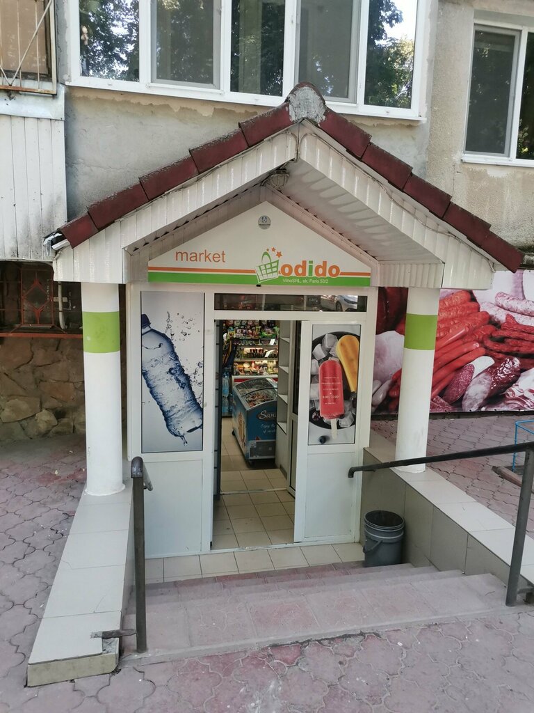 Market Odido, Kişinev, foto