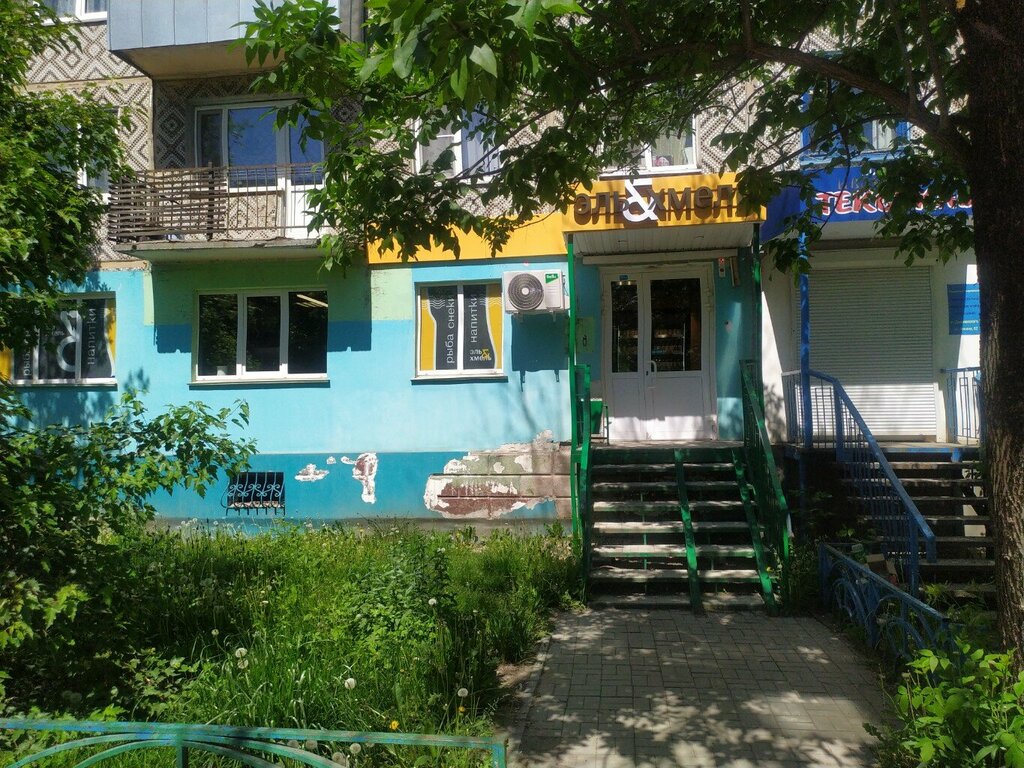 Kuruyemiş, atıştırmalık, kuru meyve Эль & Хмель, Kaluga, foto