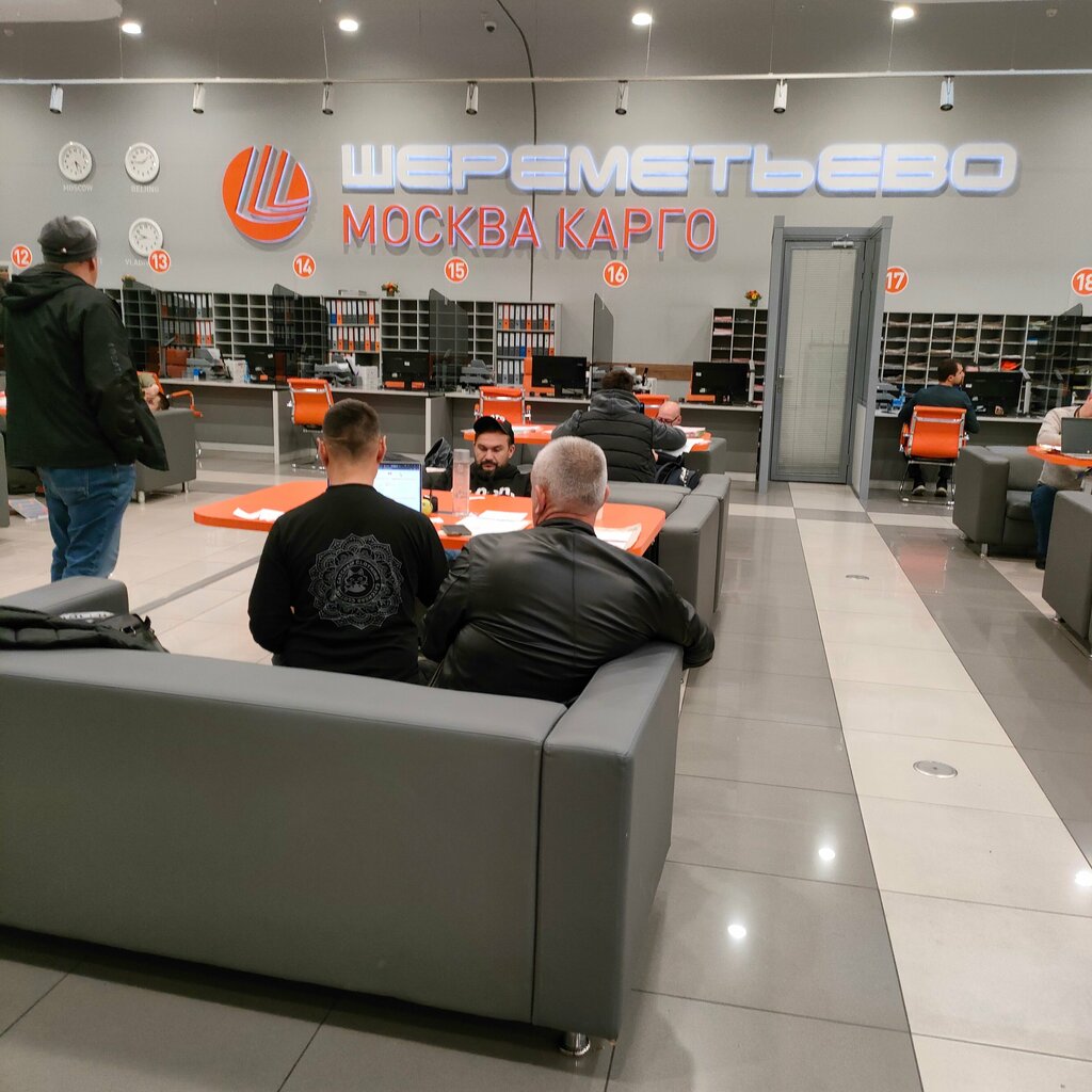 Gümrük hizmetleri Broker Service Online, Moskova, foto