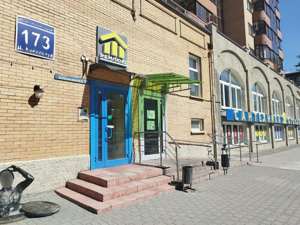 Elektronik eşya mağazaları Oh! My Gadget!, Novosibirsk, foto