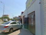 Автопрофи (Prigorodnaya ulitsa No:221/1), motor tamiri  Stavropol'dan