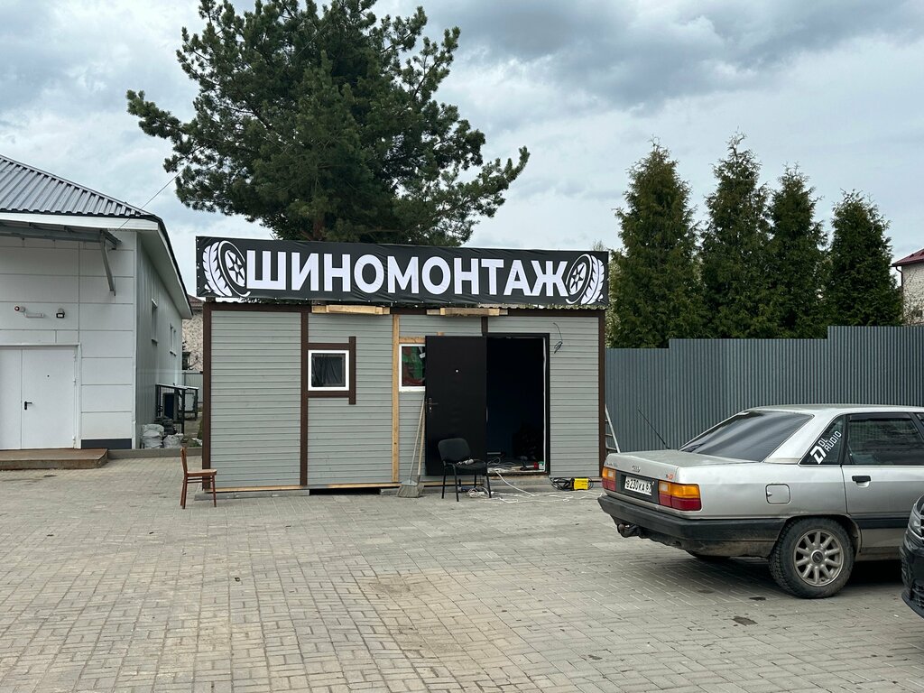 Oto lastik tamiri Шиномонтаж, Smolensk, foto