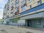 Vostochny (Avtozavodskaya Street No:30), kasap, şarküteri  Izhevsk'ten