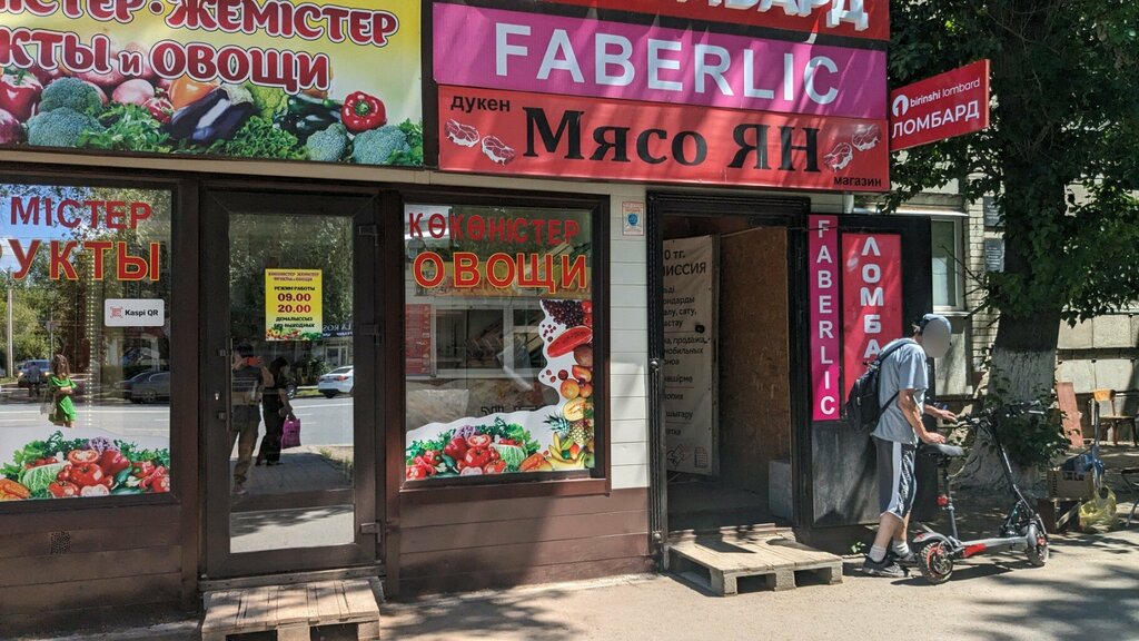 Rehincilik Birinshi Lombard, Oral (Uralsk), foto