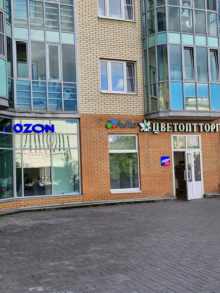 Teslimat noktası Ozon, Saint‑Petersburg, foto