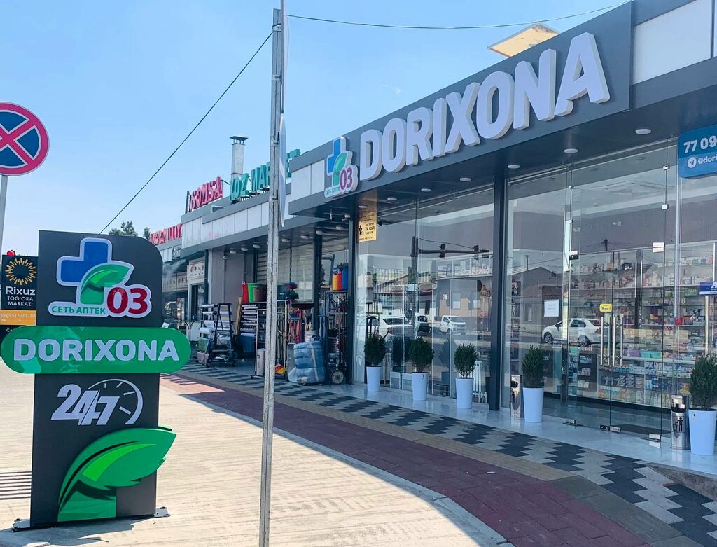 Eczaneler Apteka Nur Aziz Servis M. Ch. J Dorixona, Taşkent, foto