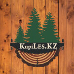 KupiLes (Galıleı kóshesi No:23/2, Almaty), kereste üretim ve satış şirketleri  Almatı'dan