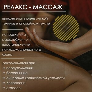 Massage Room (Lenina Street No:26Б), masaj salonları  Zareçny'den