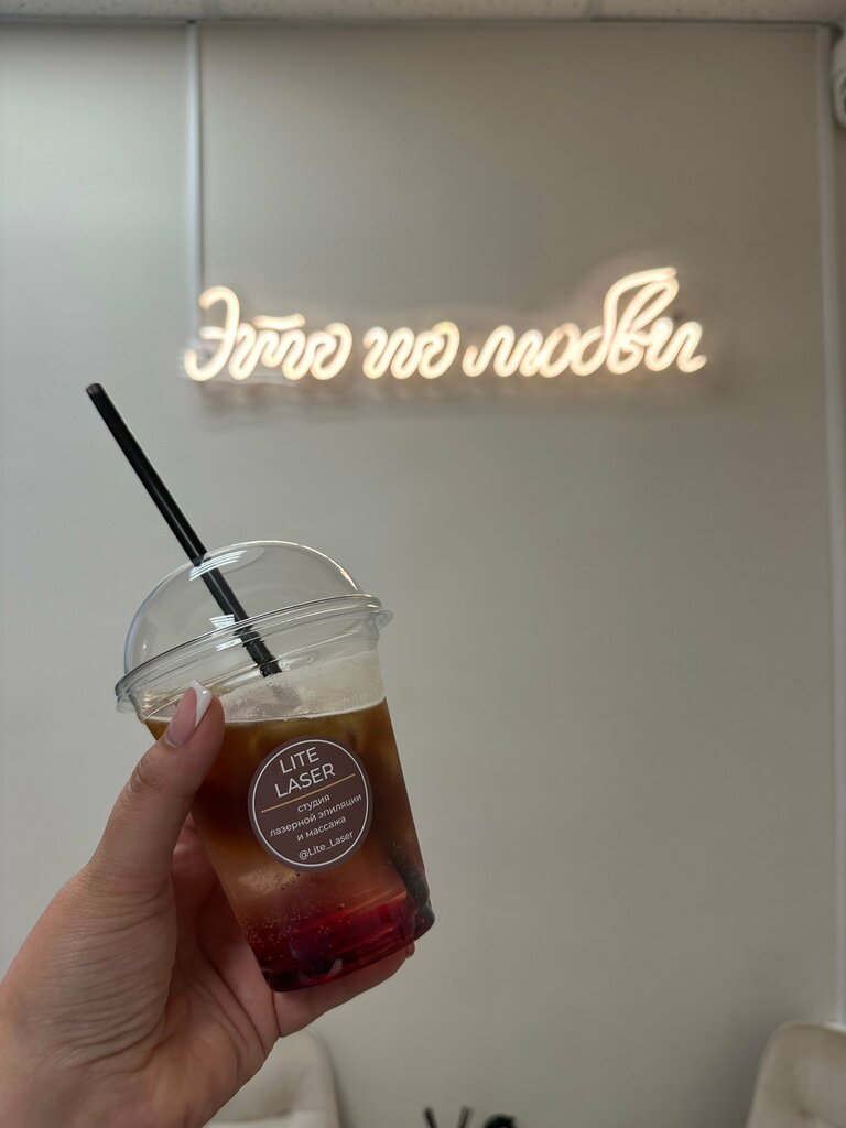 Epilasyon Lite Laser, Zelenograd, foto
