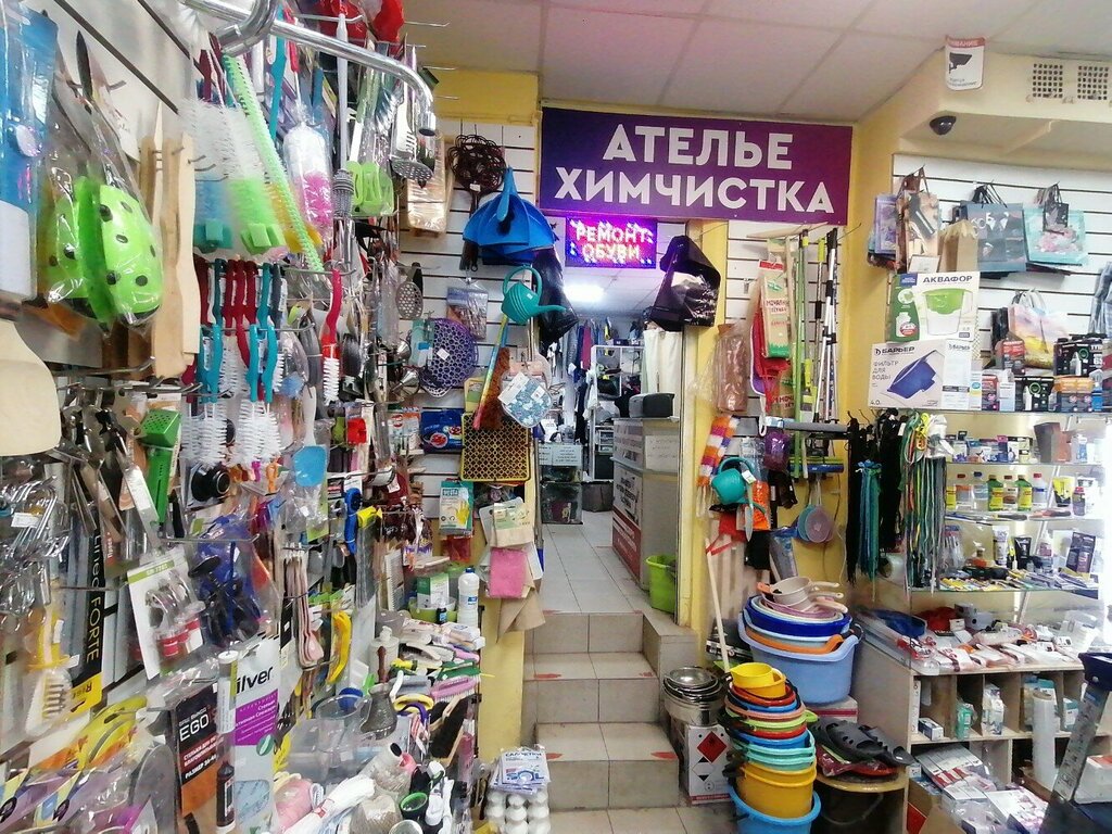 Kıyafet tamiri Ателье по пошиву одежды, Moskova, foto