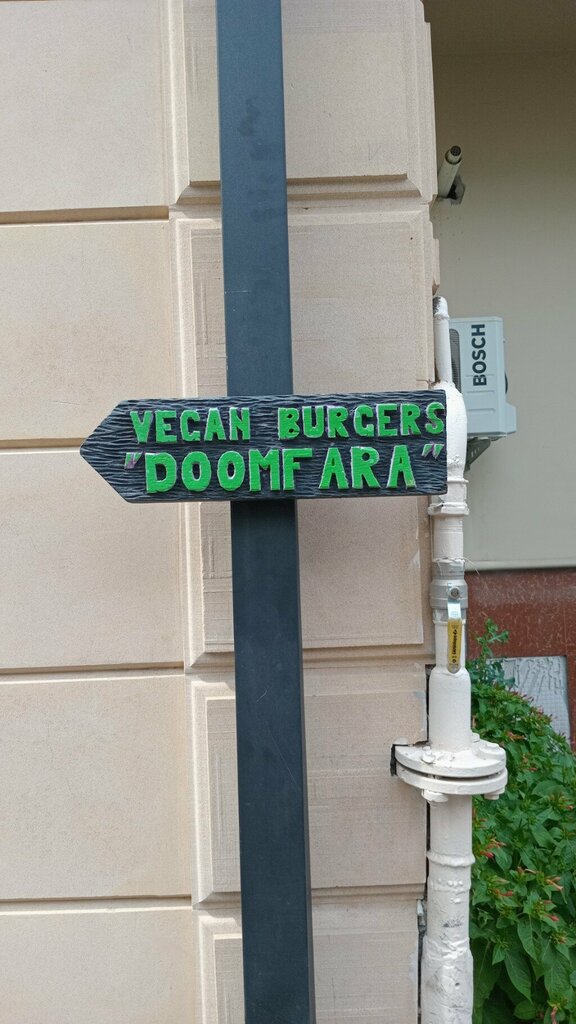 Restoran Doomfara, Tiflis, foto