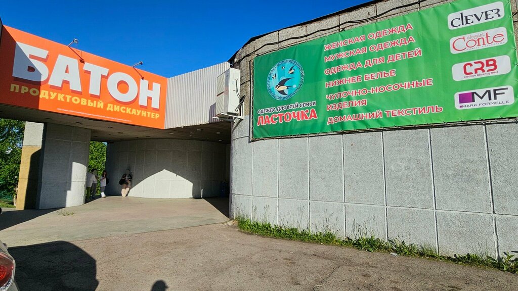 Kozmetik ve parfümeri mağazaları Мир косметики и парфюмерии, Krasnoyarsk, foto