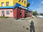 Qiwi (Kanysh Satbaev Street No:20), ödeme terminali  Semey'den
