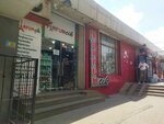 Parfumchik (Сity ​​of republican subordination Baku, Yasamal, Abbas Mirzе Sеrifzadе Street, 275C), kozmetik ve parfümeri mağazaları  Bakü'den
