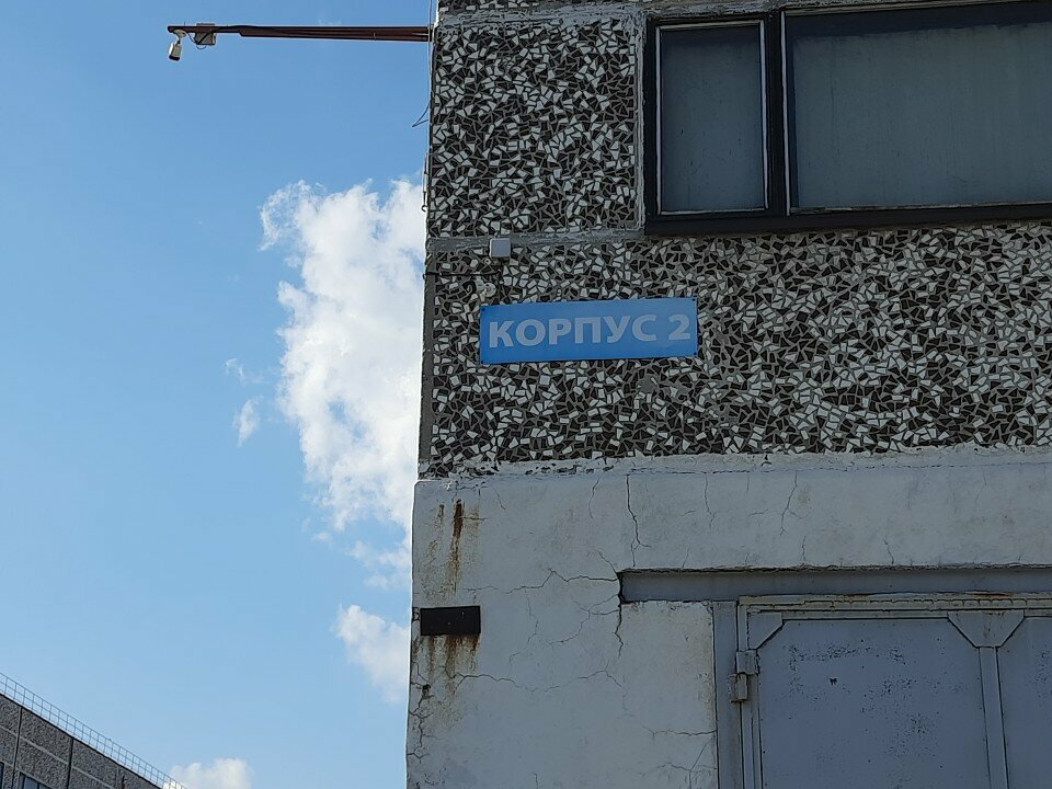 Tırmanma duvarı Skalodrom, Novorossiysk, foto