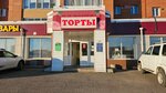 Ткани (ulitsa Mikutskogo No:12), mefruşat  Krasnoyarsk'tan