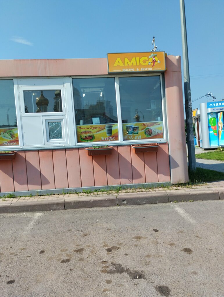 Fast food Амиго, Kemerovo, foto