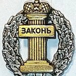 Адвокат Сергей Серёгин (Petrovskaya Street No:20), avukatlar  Pskov'dan