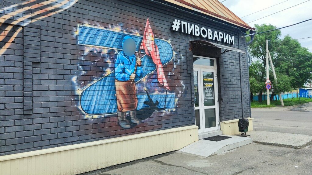 Bira dükkanı Forshtadt Brewery, Barnaul, foto