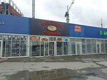 Плов центр (Karla Marksa Square No:3к1), kafe  Novosibirsk'ten