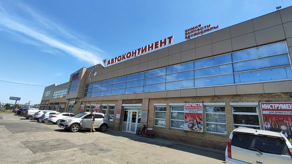 Askeri malzemeler Курсант, Krasnodar, foto