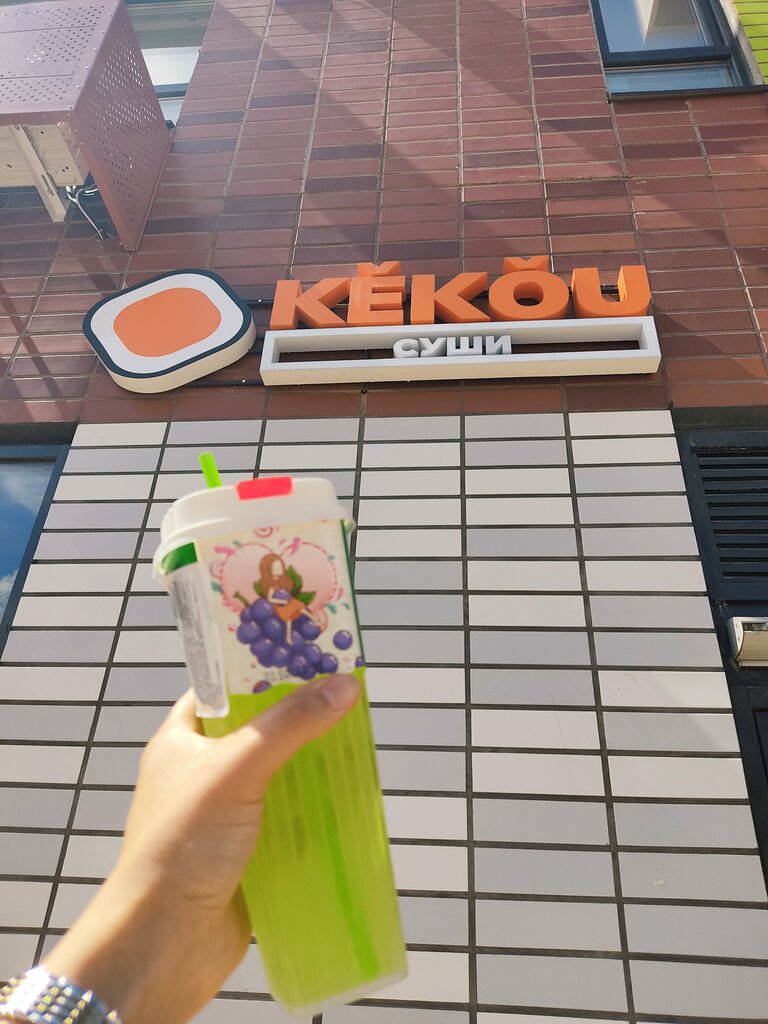 Fast food Kěkǒu суши, Moskova, foto