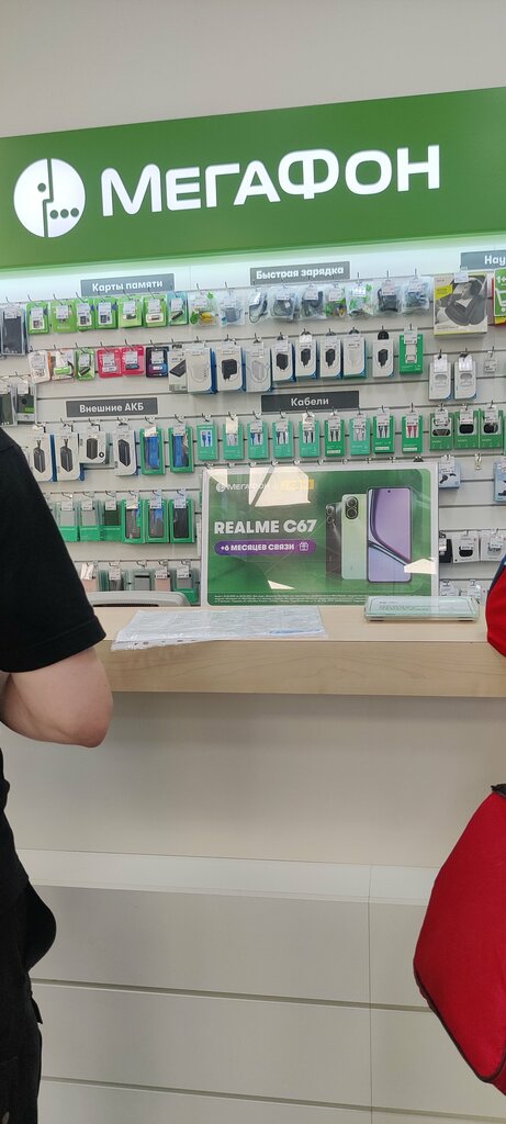 GSM operatörleri Megafon - Yota, Puşkino, foto