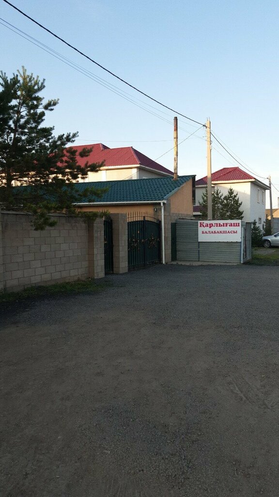 Anaokulları Kindergarten, nursery, Akmola eyaleti, foto