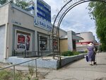 Avon (prospekt Pobedy No:6), kozmetik ürünleri ve parfümeri dağıtıcıları  Novokuybyşevsk'ten
