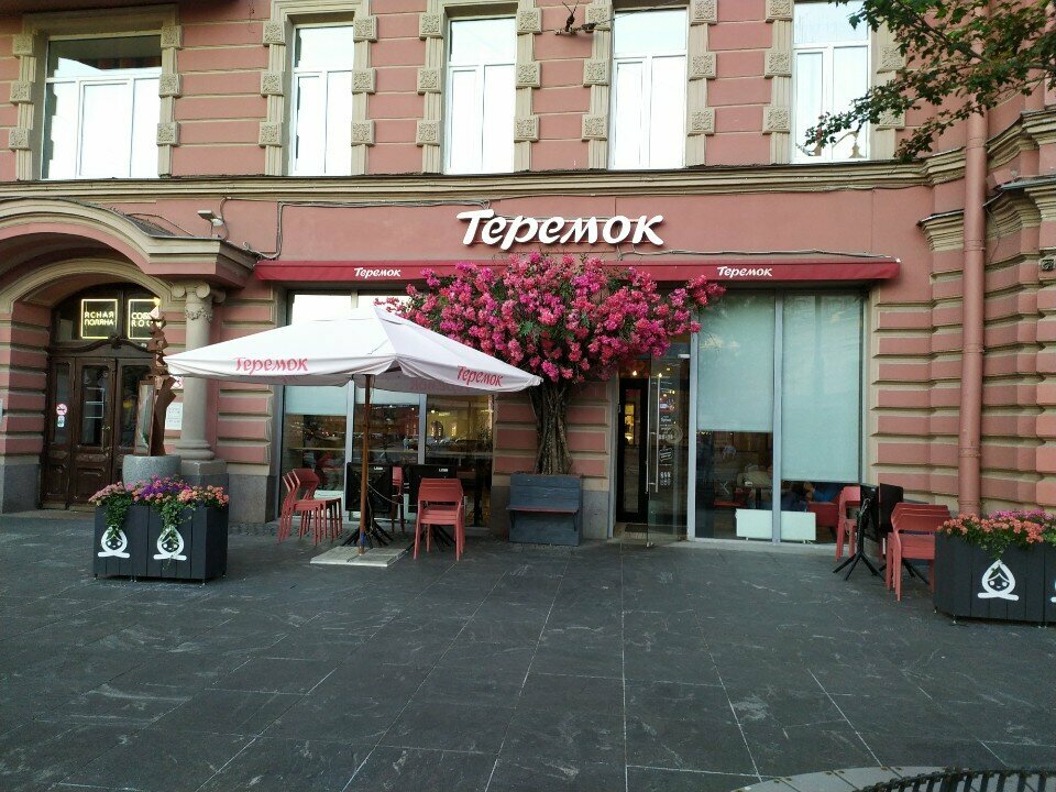 Emlak ofisi Агенство Безопасной Недвижимости, Saint‑Petersburg, foto