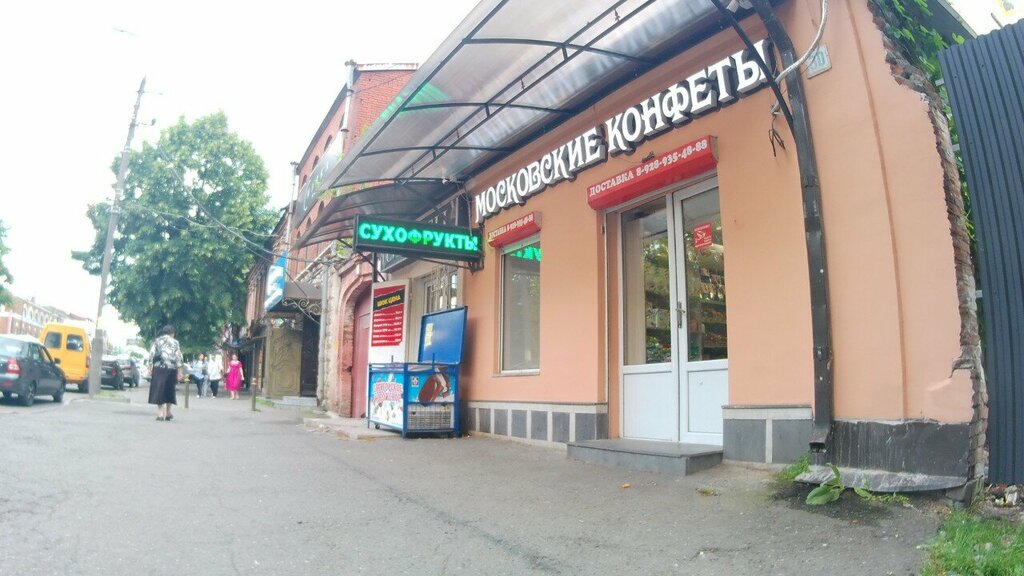 Pasta, şekerleme ve tatlı Московские конфеты, Vladikavkaz, foto