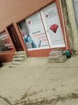 Manuel Ribeiro Sebastião (Luanda, Rua Sagrada Esperança), muhasebeciler  Loanda'dan