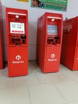 Kaspi Bank (Dinmuxamed Kunayev Street No:208), atm'ler  Aktöbe'den