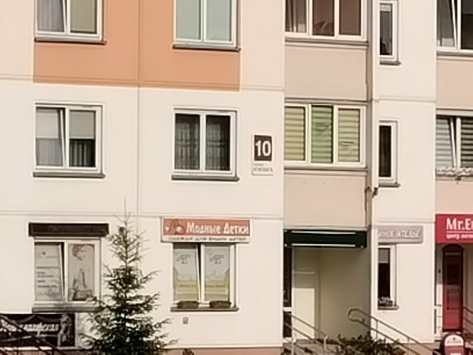 Ekmek fırını Пекарня, Grodno, foto