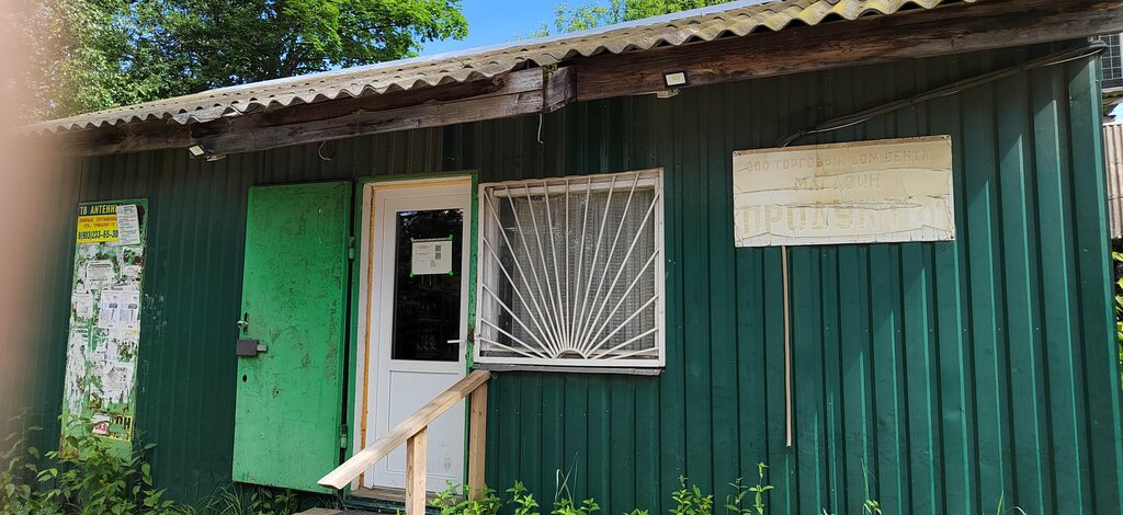Market Магазин продуктов, Moskova ve Moskovskaya oblastı, foto