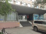 CoffeeSpot (ulitsa Bulatova No:101), kahve otomatı  Omsk'tan