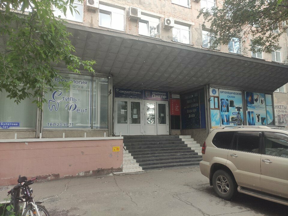 Kahve otomatı CoffeeSpot, Omsk, foto