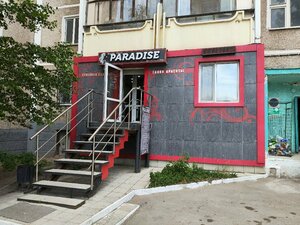 Paradise (No:11, 8-shi shaǵyn aýdan), güzellik salonu  Kostanay'dan