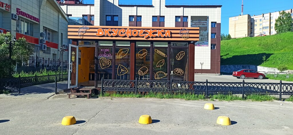 Ekmek fırını Вкусноежка, Uhta, foto