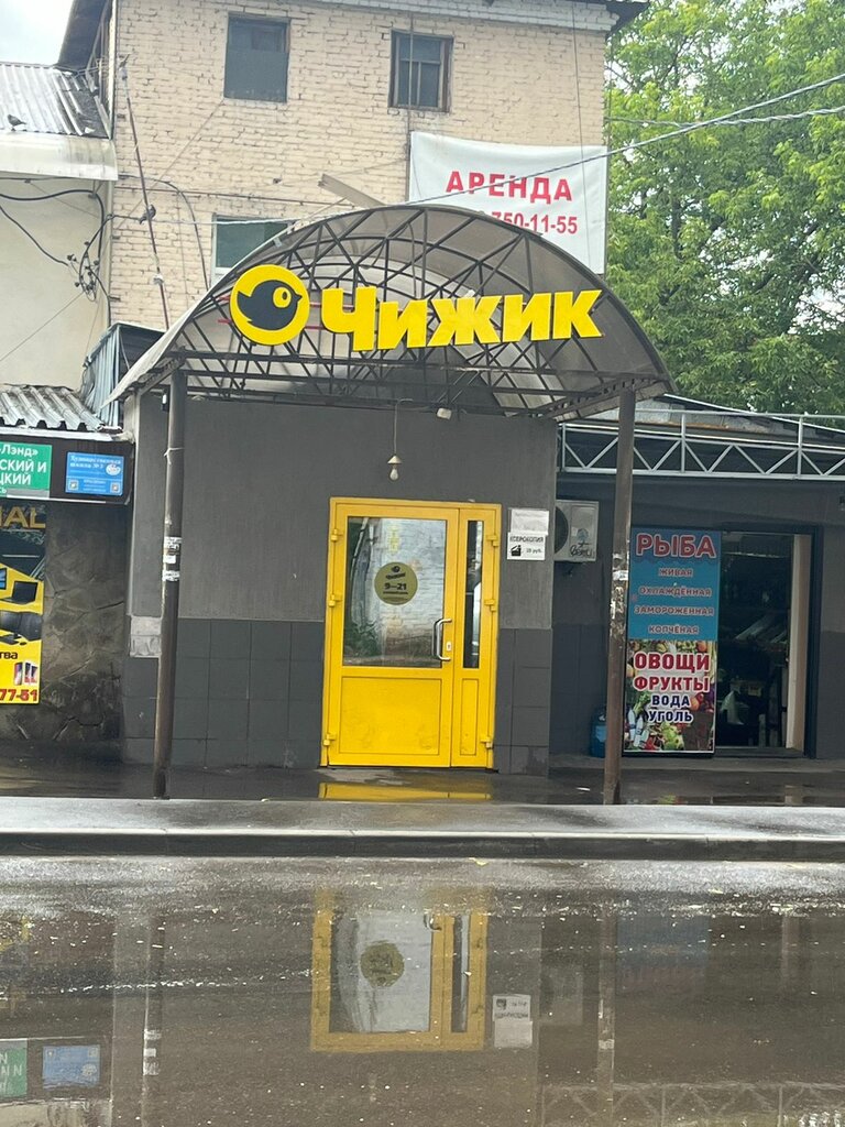 Konuşma terapistleri Логопед Касаткина Е. В., Moskova ve Moskovskaya oblastı, foto