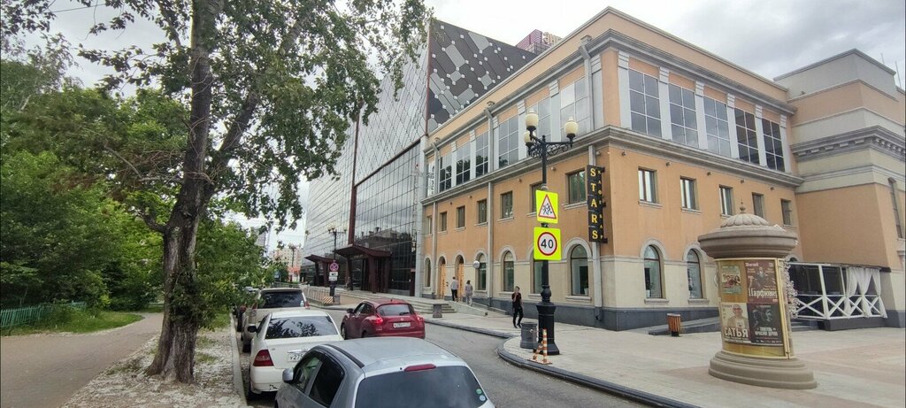 Yem ve yem katkı maddeleri Экспомастер, Habarovsk, foto