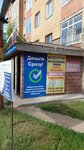 Dengi srazu (No:9, Lesnaıa Polána shaǵyn aýdany, Qosshy), mikrofinans  Akmola eyaletinden