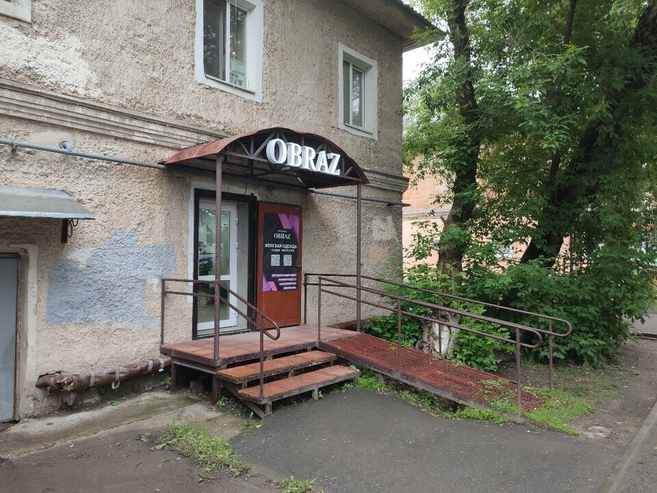 Giyim mağazası Obraz, Perm, foto