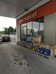 Dala market (Jambyl oblysy, Baızaq aýdany, stantsiya Talas), mini-market  Taraz'dan