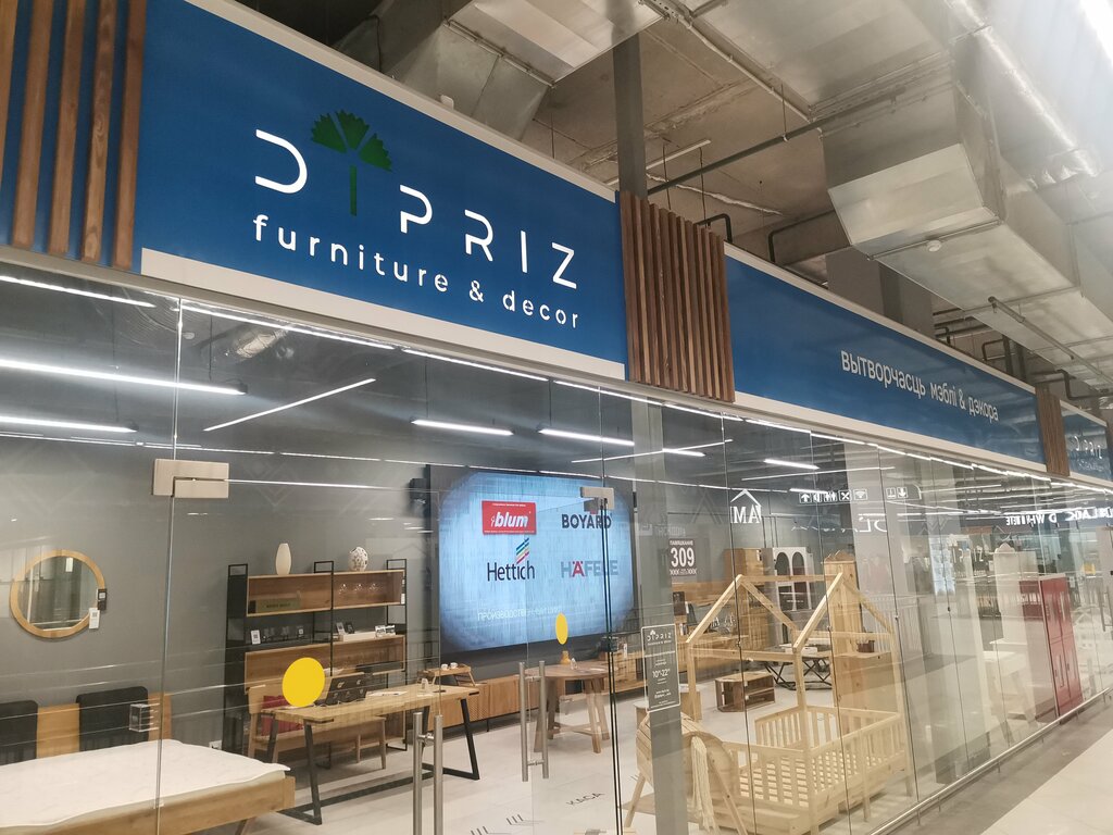 Mobilya mağazaları Dipriz, Minsk, foto