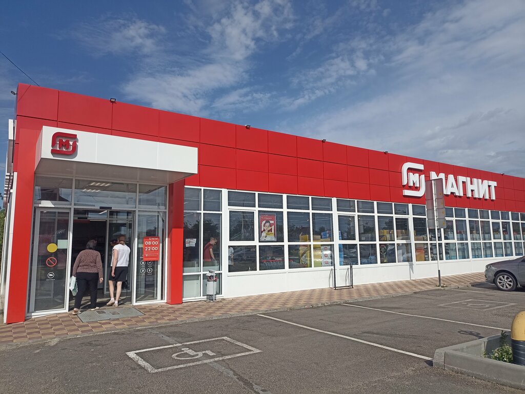 Süpermarket Magnit, Adıge Cumhuriyeti, foto