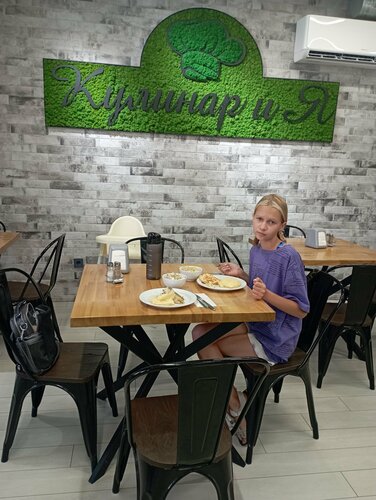 Kafe Кулинар и Я, Polessk, foto
