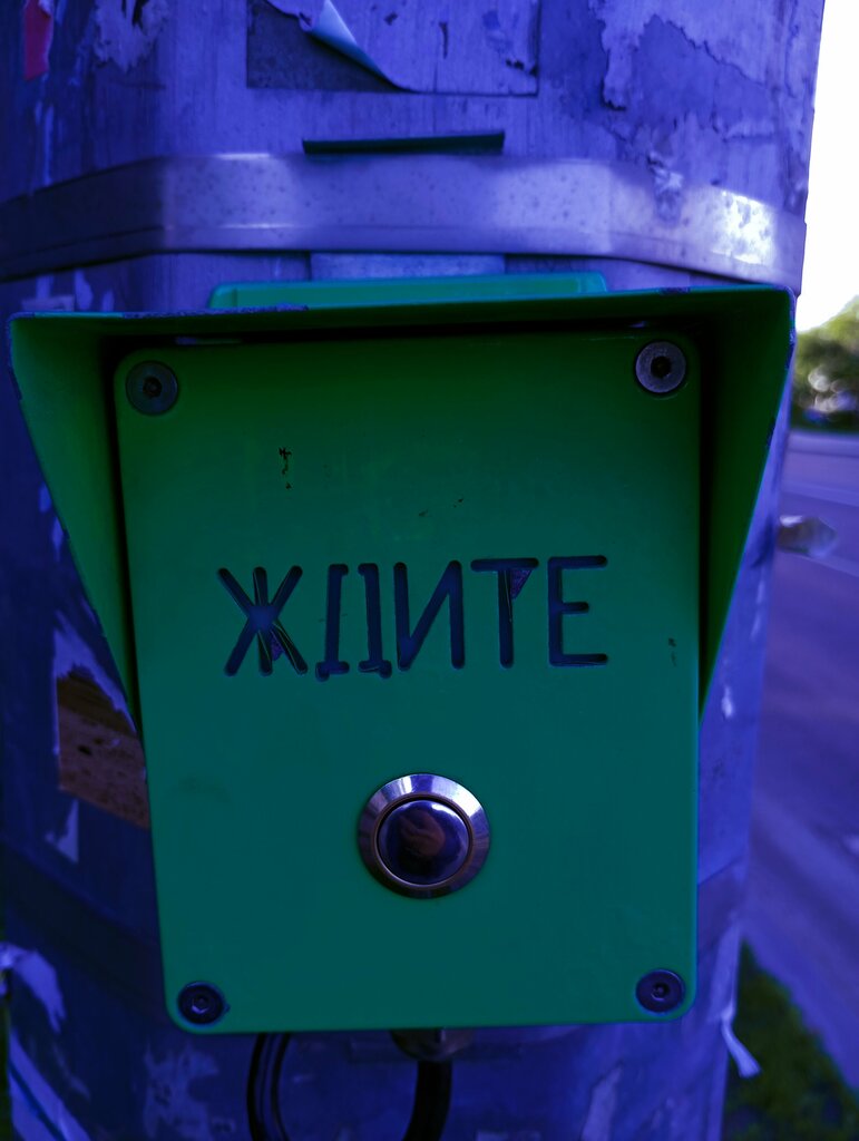 Wi-fi hot spot Ростелеком. Точка доступа, Perm, foto